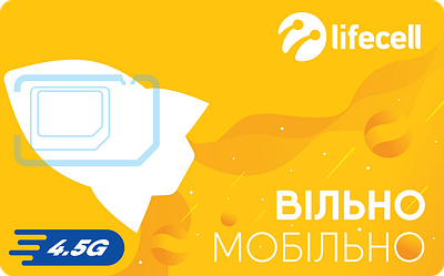 Стартовый пакет Lifecell "Интернет для бизнеса 30Гб" Тариф для интернета, цена: 34 ₴, купить на ...