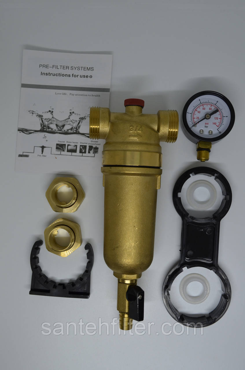 Самопромивний фільтр 3/4" Holsmann ( Germany) для гарячої та холодної ...