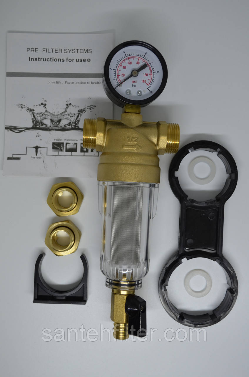 Самопромивний фільтр 1/2" Holsmann ( Germany) для холодної води оптом и ...