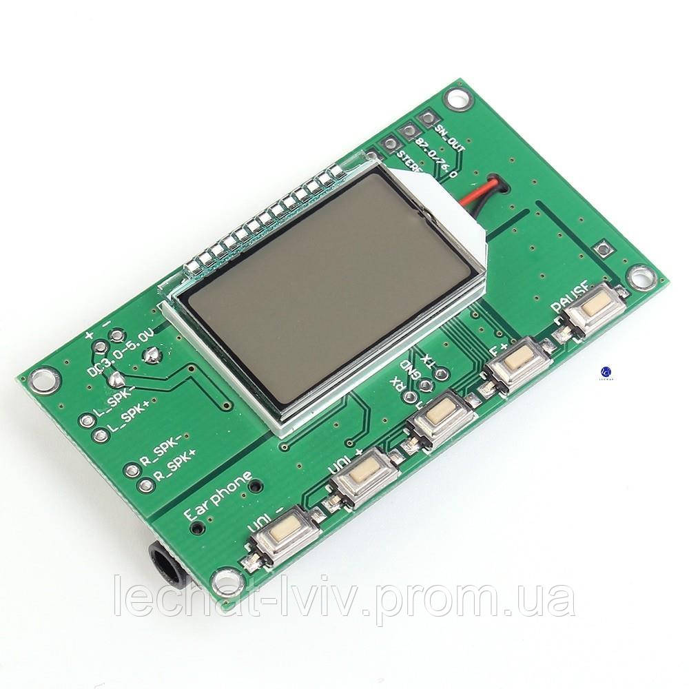 FM Radio Receiver D-Module PLL FM-приймач (тюнер) c DSP процесором ...