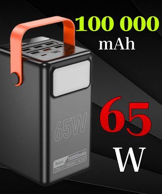 Power bank 100000 mah - купить недорого, Prom.ua: цены, акции и отзывы ...