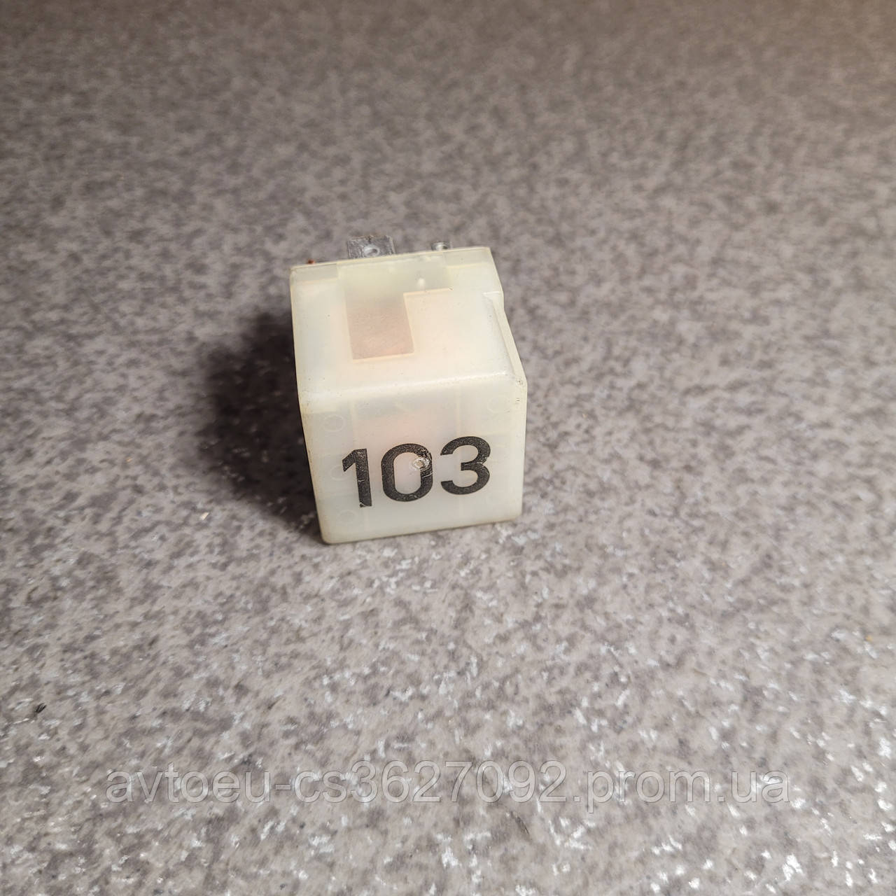 Реле 103 свічок розжарювання Volkswagen, Audi, Skoda, Seat (357911253 ...