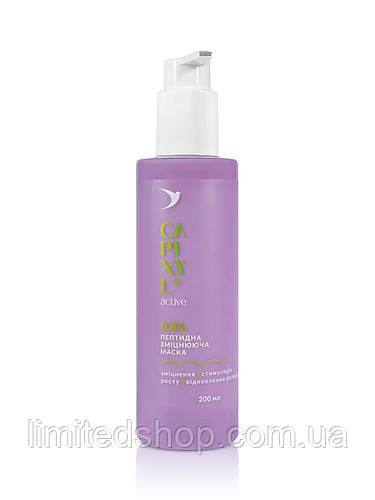 Soika Маска для волос укрепляющая пептидная CAPIXYL ACTIVE, 200 мл (ID ...