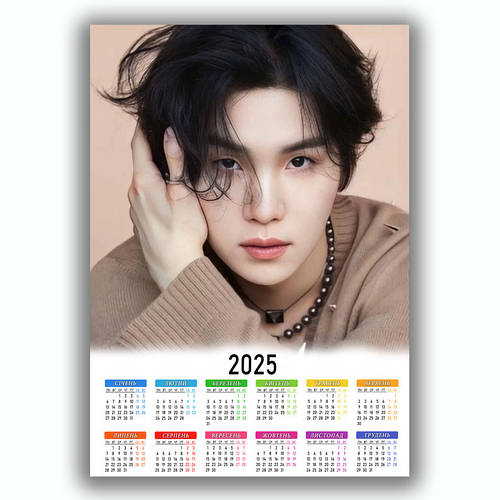 Календар настінний Шуга BTS Suga 42х29 см (data_40) (ID#2428848281), ціна: 196 ₴, купити на Prom.ua