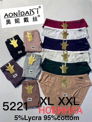 Жіночі бавовняні труси-сліпи AONIDAISI 5221 XL, XXL. 50/52р. (ID#2429066813), ціна: 85 ₴, купити ...