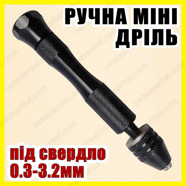 5 0.3 3.2 Dremel SeMMarket 519733194