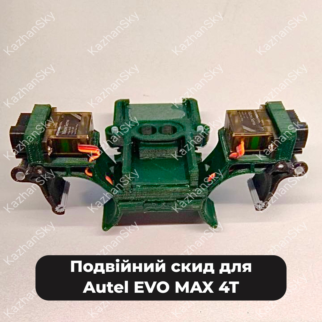 Система скиду подвійна Крилан на Autel EVO MAX 4T (ID#2379331647), ціна ...