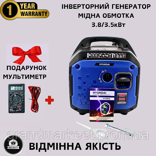 Инверторный генератор Hyundai 3.8/3.5 кВт с медной обмоткой Генератор ...