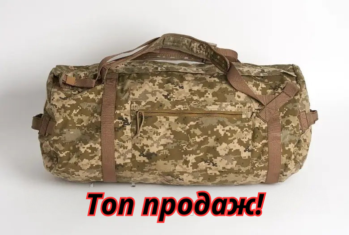 Армейская сумка баул пиксель 100л, военный баул кордура 1000 ...