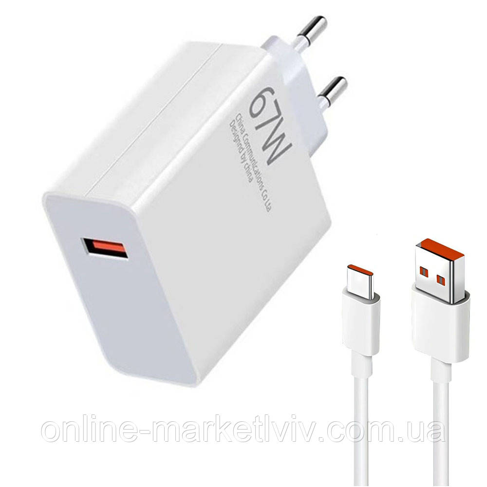 Купити Мережевий зарядний пристрій USB з кабелем USB-TYPE C, 67W ...