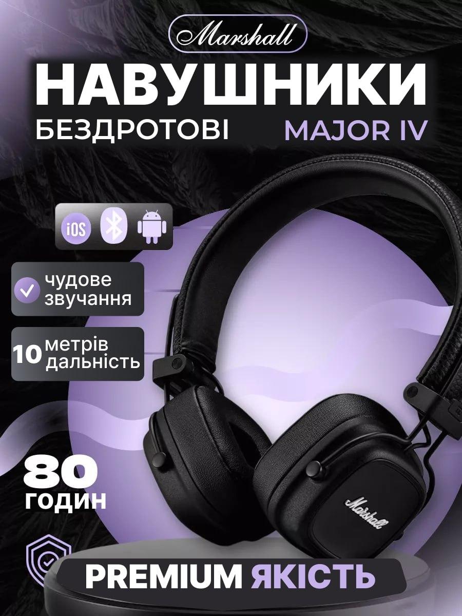 Накладные bluetooth наушники Marshall major iv. Беспроводные Блютуз ...