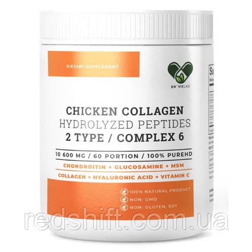 Колаген Envie Lab Chicken Collagen Complex 6 2 TYPE 636 g 60 servings Pure, 8737870 155 (ID ...