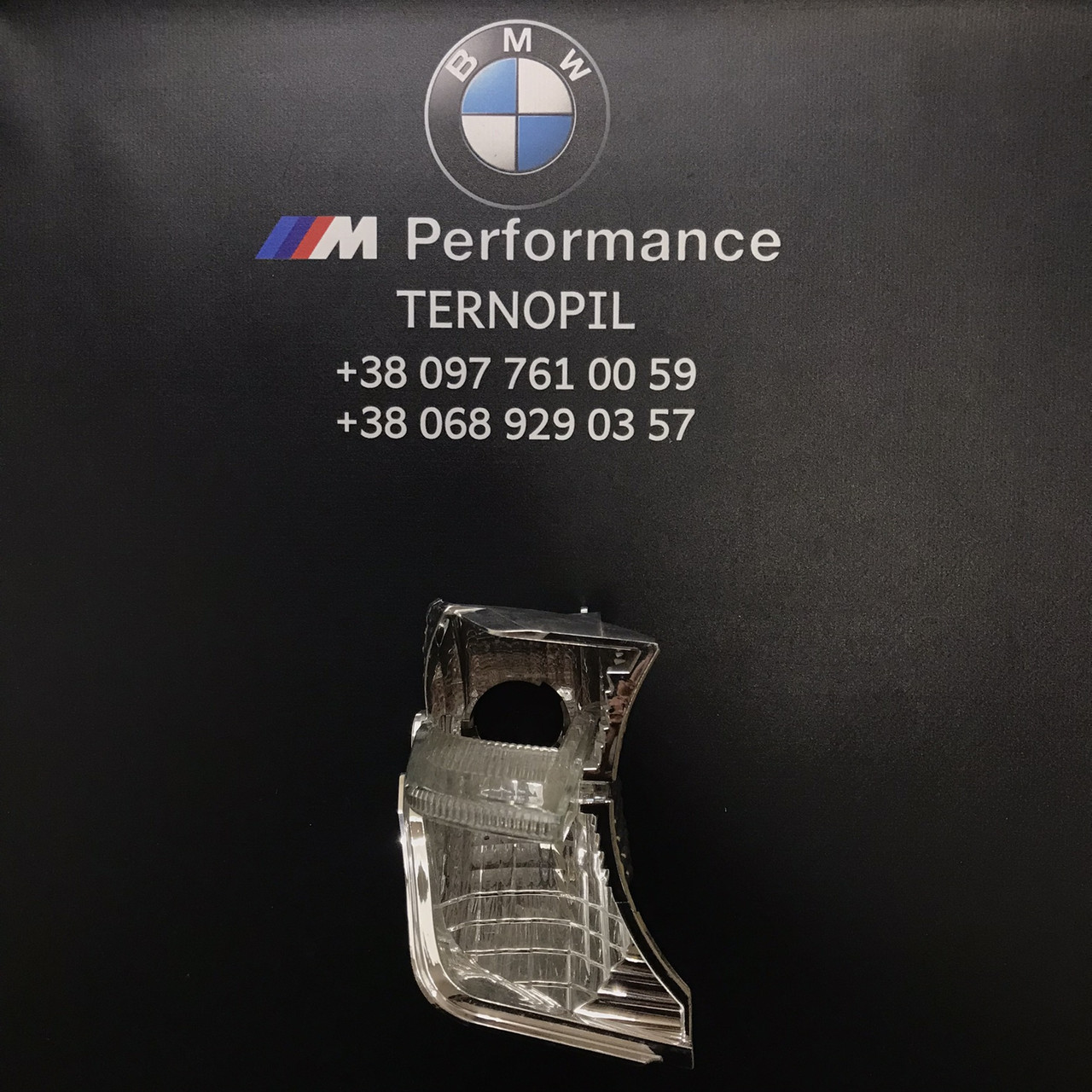 Відбивач поворота фари правий бмв bmw ф F30/31 Оригинал (ID#2431642214 ...