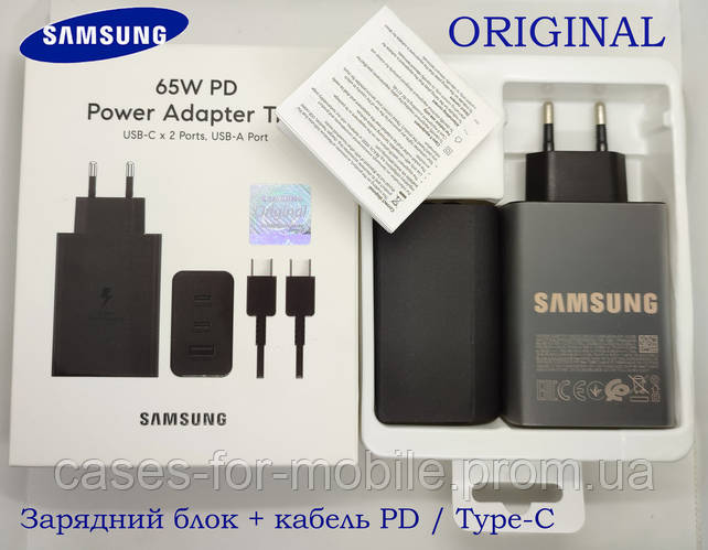 Оригинальное зарядное устройство Samsung 65W + кабель Type-C to Type-C ...