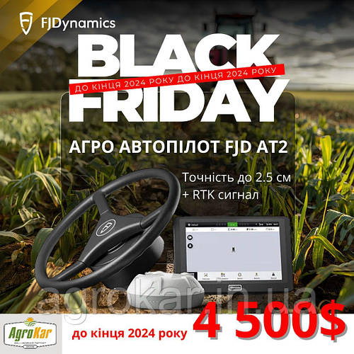 Автопілот FJ DYNAMICS AT2 (ID#2261112176), ціна: 189000 ₴, купити на ...