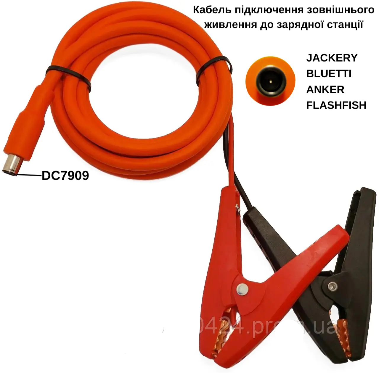 Jackery Power station 600W DC 7909 Solar Panel Extension Cable 4.5 м ...