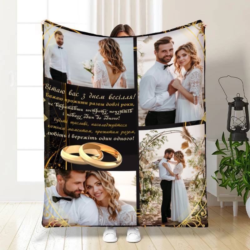 Пухнастий плед з 3d фото Щасливий день 180х215 см матеріал плюш різні кольори для спальні