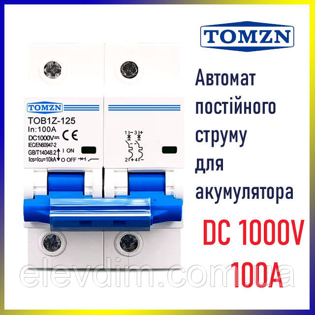 Автоматический двухполюсный выключатель постоянного тока для акумулятора 2P C100A DC1000V TOMZN ...