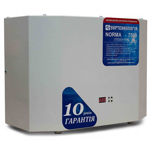 Стабилизатор напряжения однофазный NORMA 7500, 7.5 кВА 310 (ID#2444794960), цена: 15600 ...