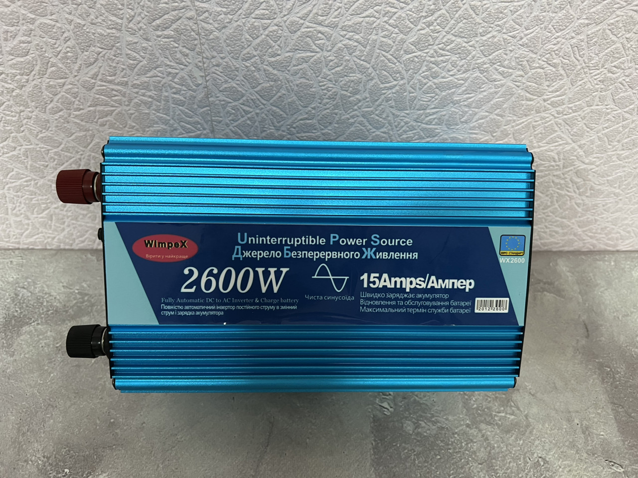 Перетворювач напруги, інвертор Wimpex Wx 2600W чиста синусоїда 12/220V ...