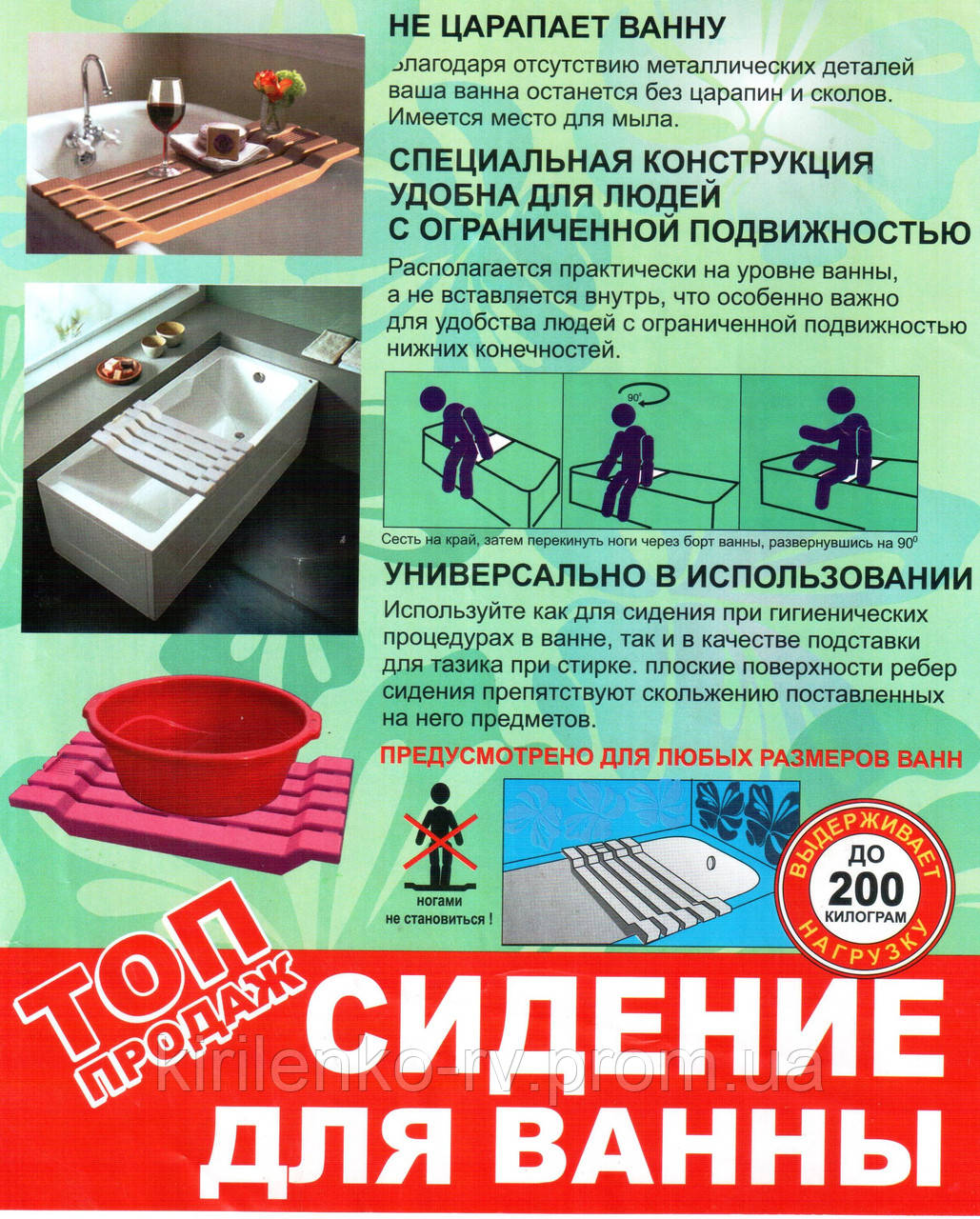 Полка Сиденье для Ванной — Купить Недорого на Bigl.ua (450722662)