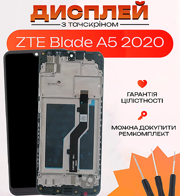 Прозрачная Накладка для ZTE Blade A53 | купить недорого, на Prom | Украина