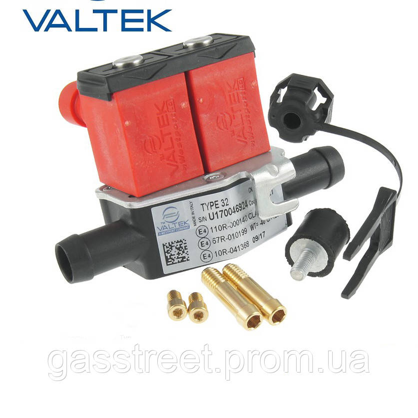 Форсунки Valtek Type 32 (2 Цил) 3 Ом — Купить на BIGL.UA ᐉ Удобная Доставка (2437879156)