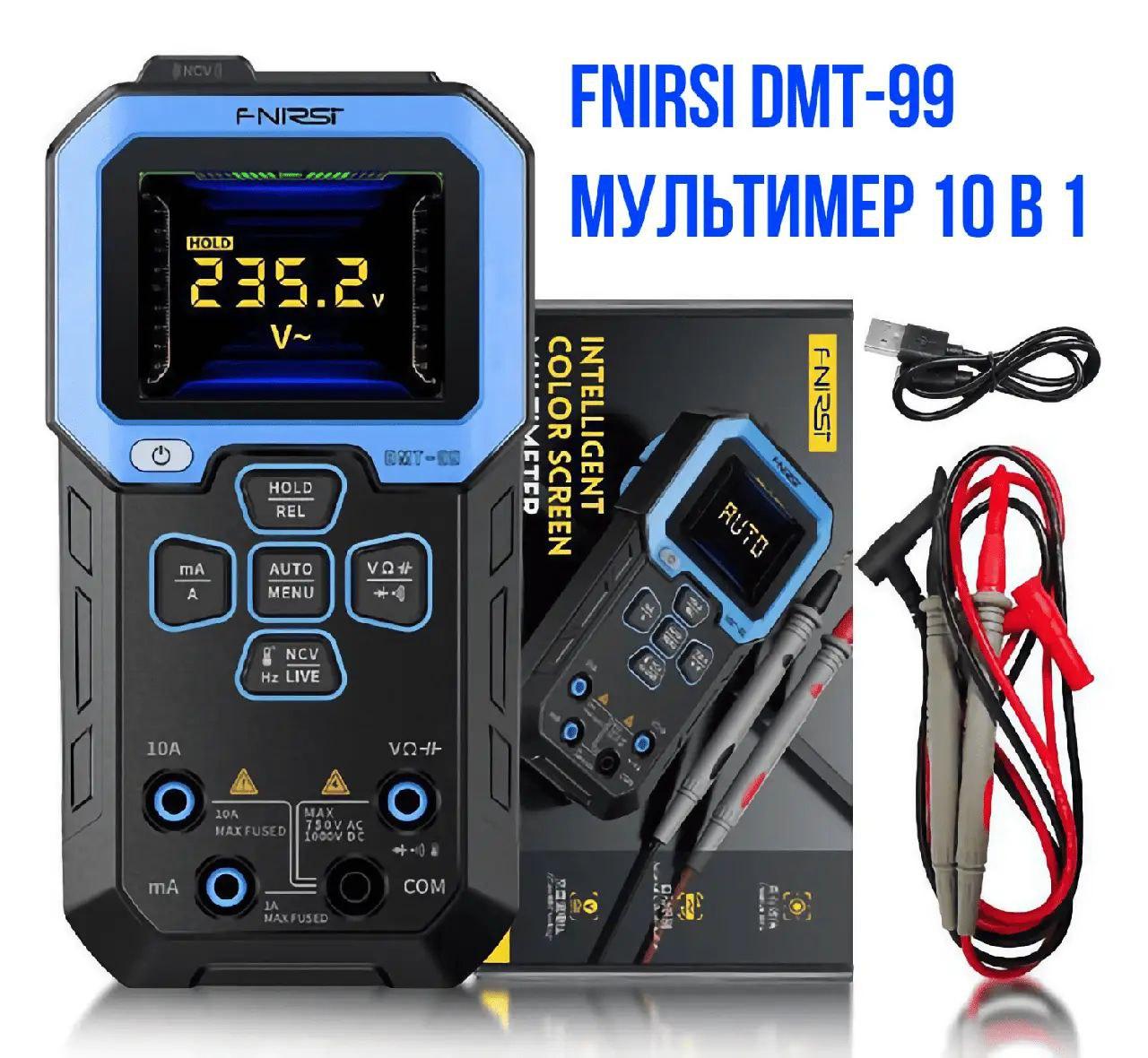 Мультиметр Fnirsi DMT-99 автоматический цифровой с ЖК-дисплеем Type-C 1500 мАч, цена: 1539 ...