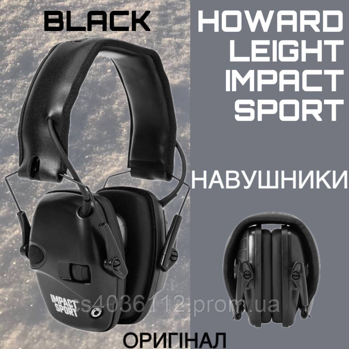 Howard Leight Impact Sport Активні професійні навушники з шумоподавленням для шоломів тактичні ...