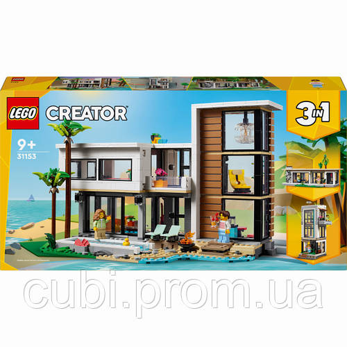 Конструктор LEGO Creator Современный дом 3 в 1 (31153) (ID#2439830333 ...