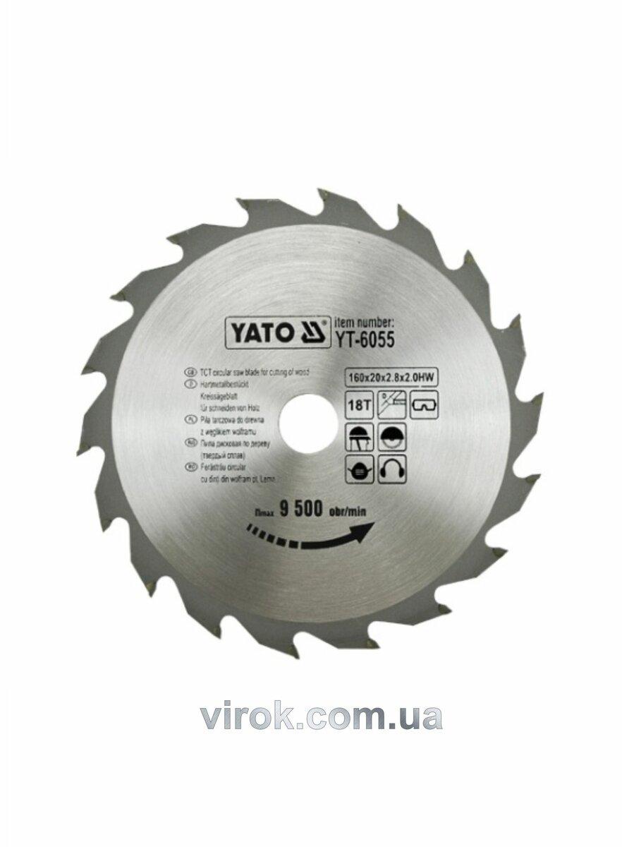 Диск пиляльний победітовий по дереву YATO: 160х20х2.8х2.0 мм, 18 зубців ...