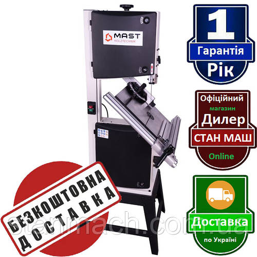 Стрічкова пила MAST Holztechnik H-BS350 (ID#2437850934), ціна: 44982 ₴, купити на Prom.ua