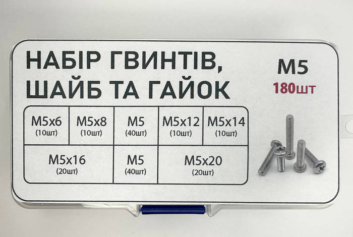 Набор Крестообразных Винтов С Полукруглой Головкой М5 С Гайками и ...