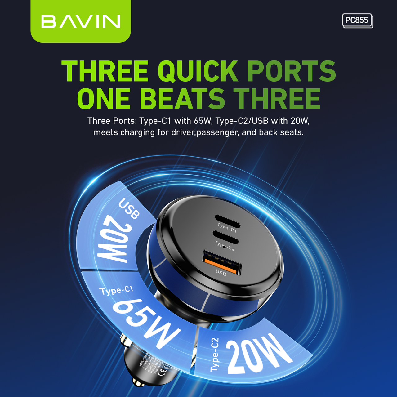 Автомобільний зарядний адаптер Bavin PC855 105W максимальна потужність у дорозі Черный (ID ...