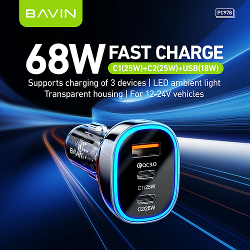 Автомобільний зарядний адаптер Bavin PC978 68 Вт швидке заряджання для ваших пристроїв у дорозі ...