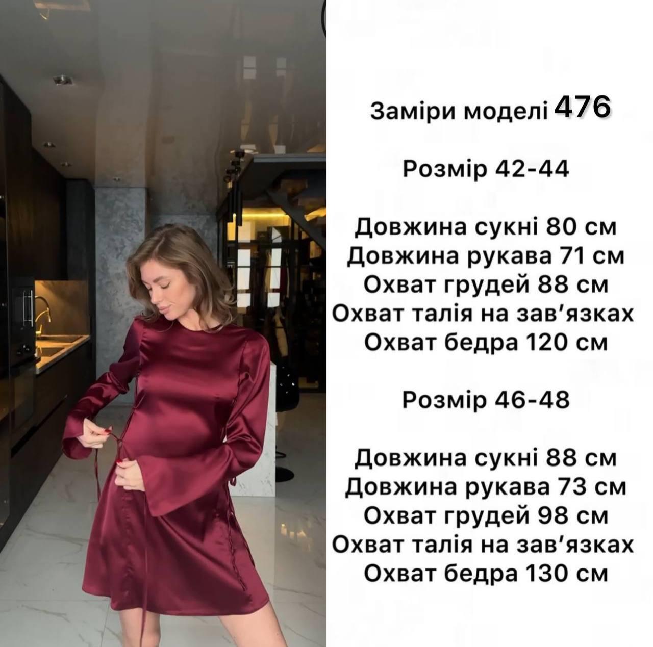 Воздушное платье, с невероятно красивыми затяжками по бокам и красивым ...