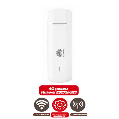 3G/4G модем Huawei E3272 (ID#2596758173), ціна: 1690 ₴, купити на Prom.ua