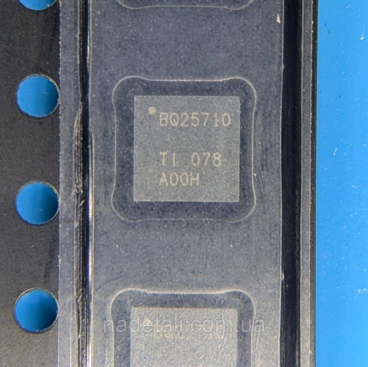 Купить Микросхема BQ25710 с доставкой по Украине