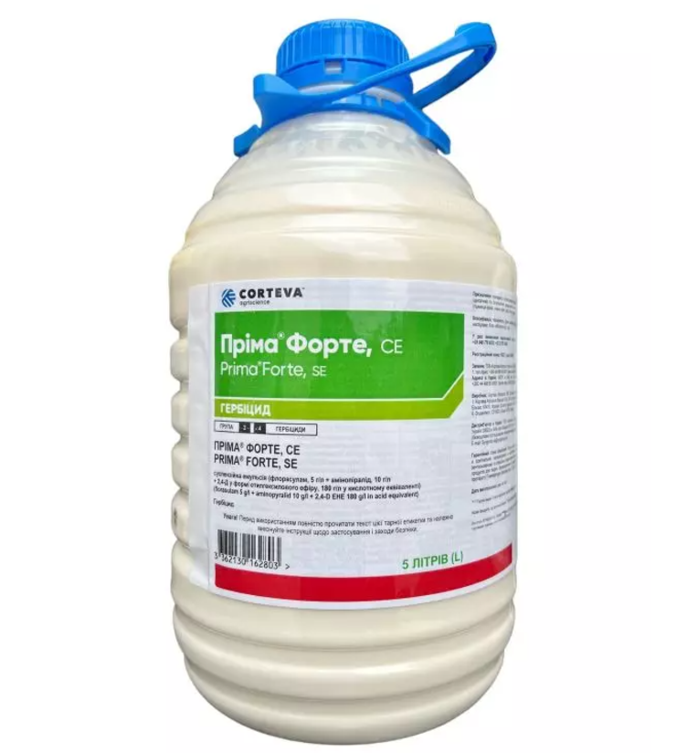 Гербицид Прима Форте Syngenta 5л - купить по лучшей цене в Виноградове ...