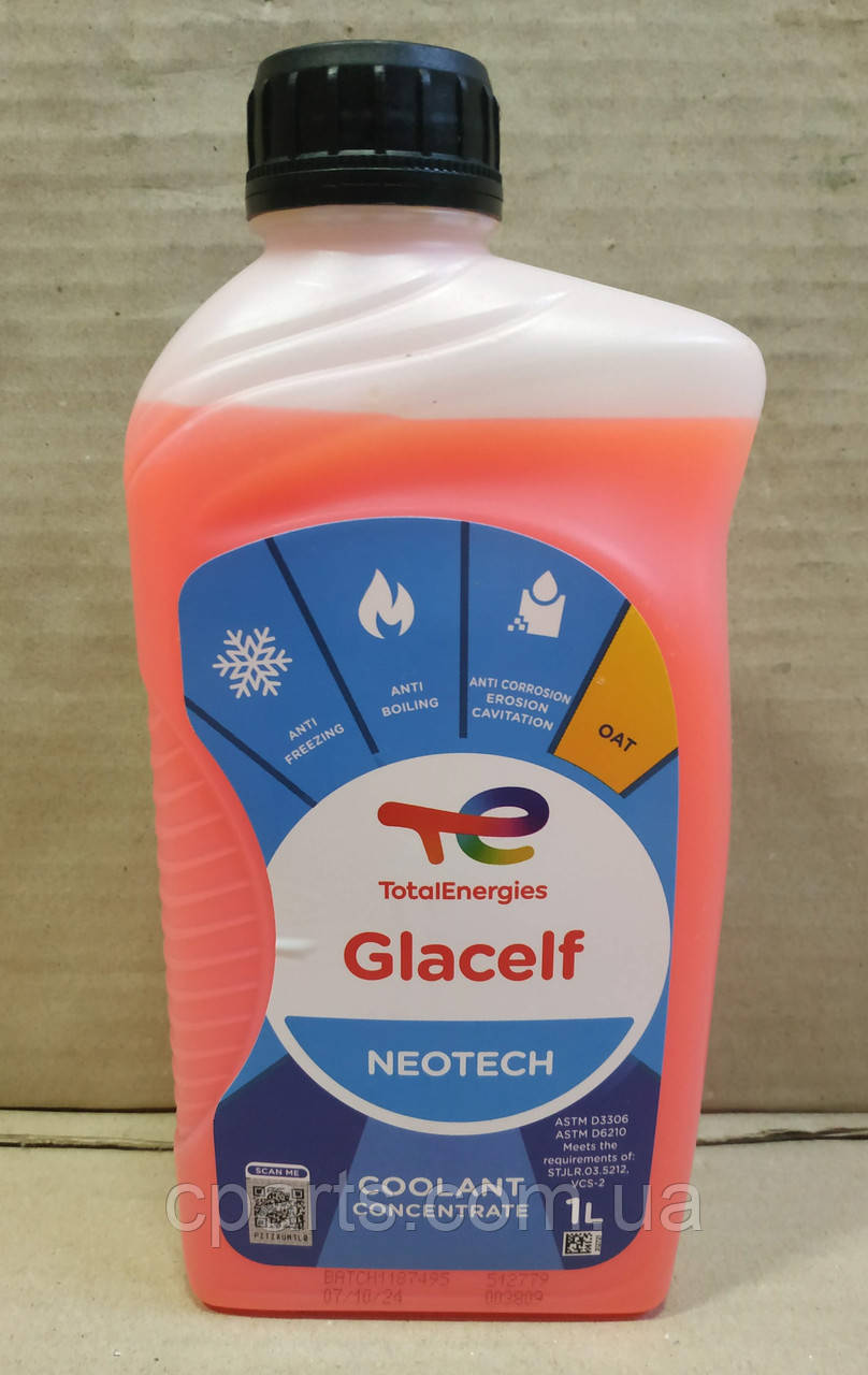 Антифриз концентрат Renault Megane 2 (червоний) 1л Total Glacelf ...