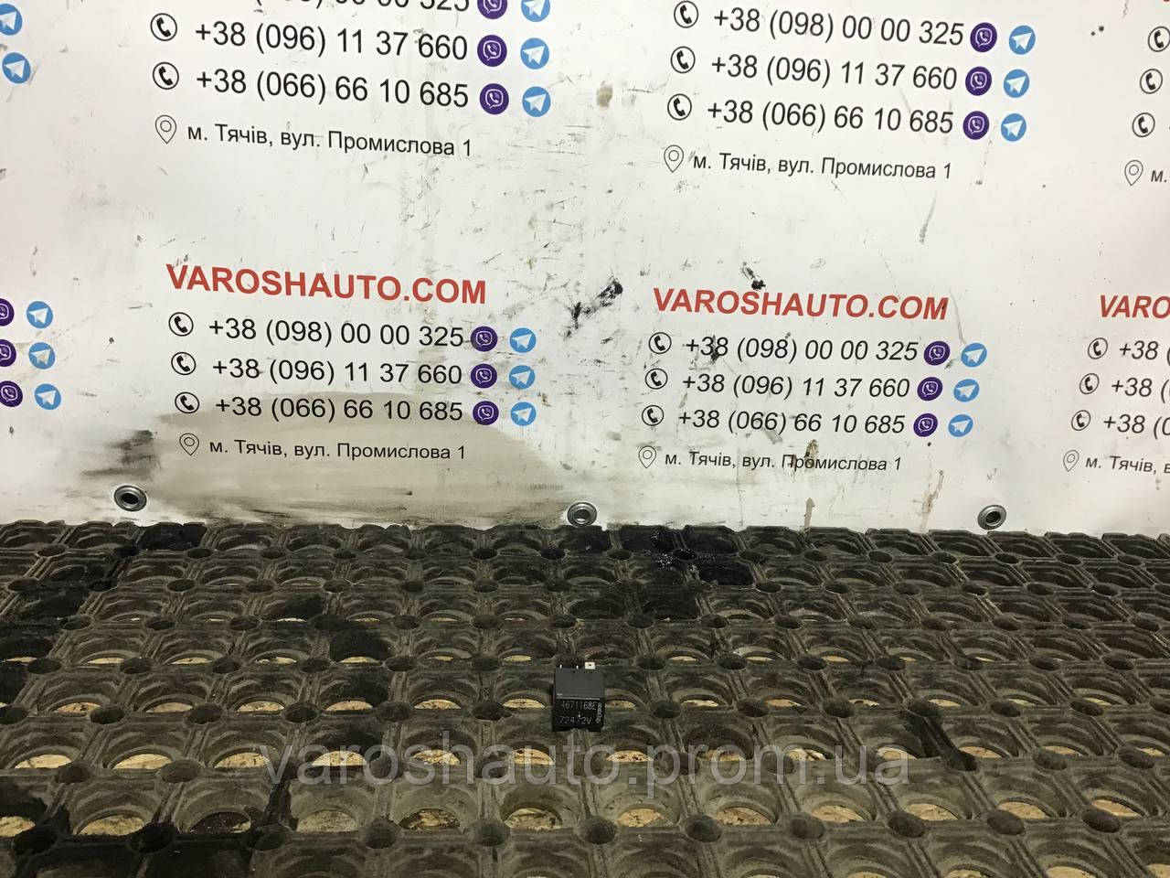 Реле Jeep Grand Cherokee WK 4671168e 19386, ціна: 419 ₴, купити на Prom.ua