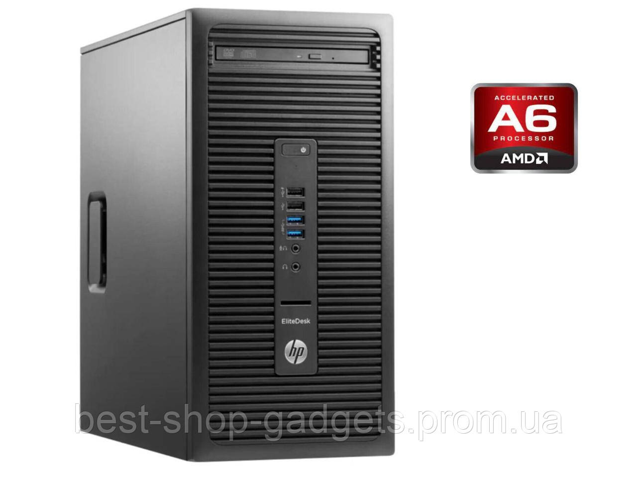 ПК HP EliteDesk 705 G1 Tower / AMD A6 PRO-7400B (2 ядра по 3.5 - 3.9 ...