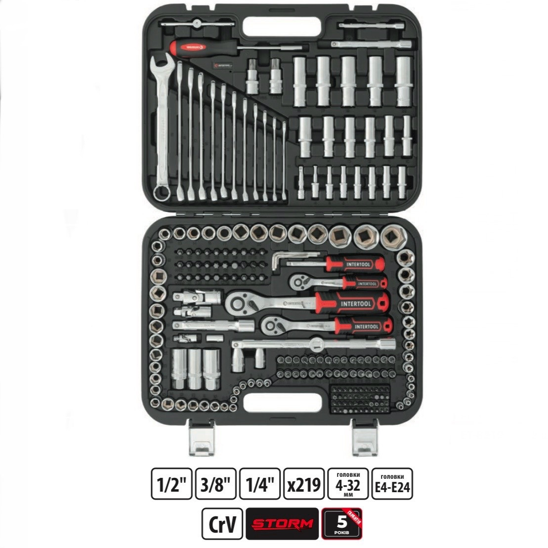 Универсальный набор ключей 1/2" & 3/8" & 1/4", 219ед., Cr-V STORM ...