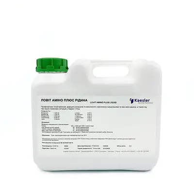 Lovit PHOS (ловить фос) 100 мл РІДКИЙ КАЛЬЦІЙ, ціна: 38 ₴, купити на Prom.ua