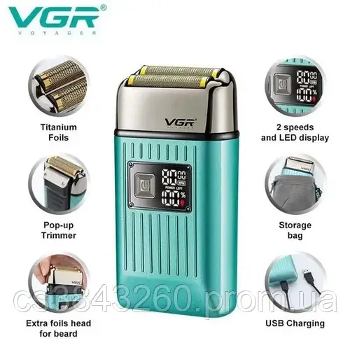 Электробритва беспроводная VGR V-357 Шейвер триммер Профессиональная портативная мужская бритва ...