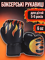 Перчатки боксерские | купить недорого, на Prom | Украина