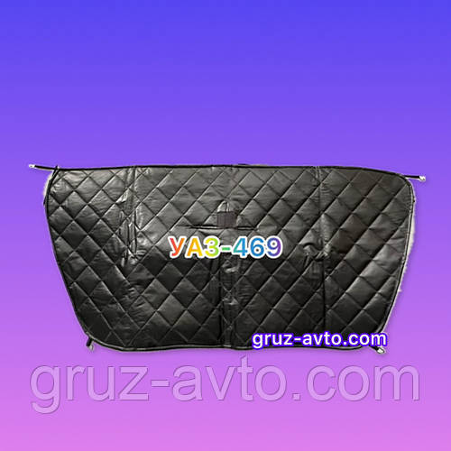 Утеплювач радіатора УАЗ 469 (ромб) "Преміум" пр-во AutoArt / 469 ...