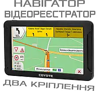 Gps coyote - купити недорого на Prom.ua: ціни, акції і відгуки ...
