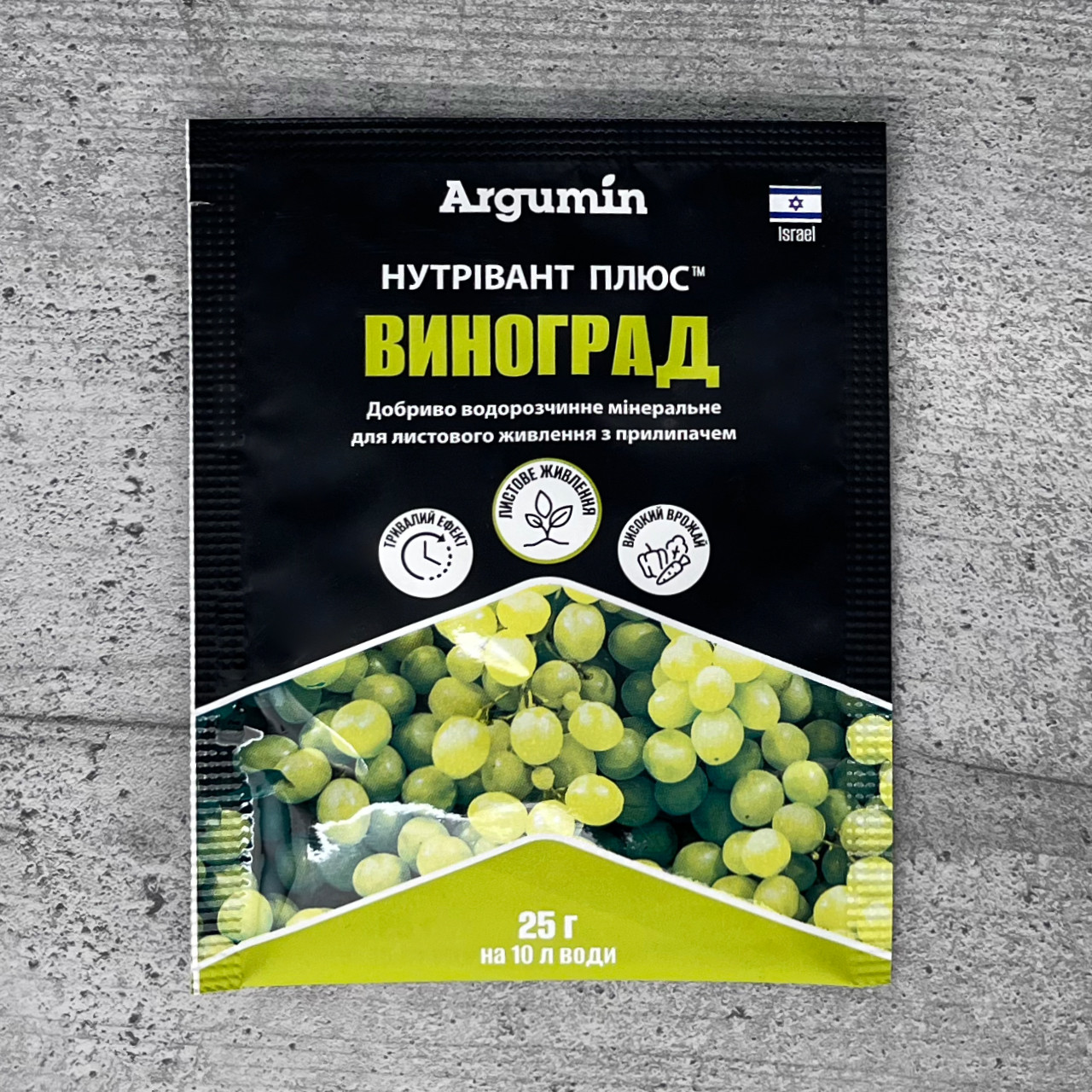 Добриво Нутрівант плюс Виноград 25 г Argumin: продаж, ціна у Львівській області. Комплексні ...