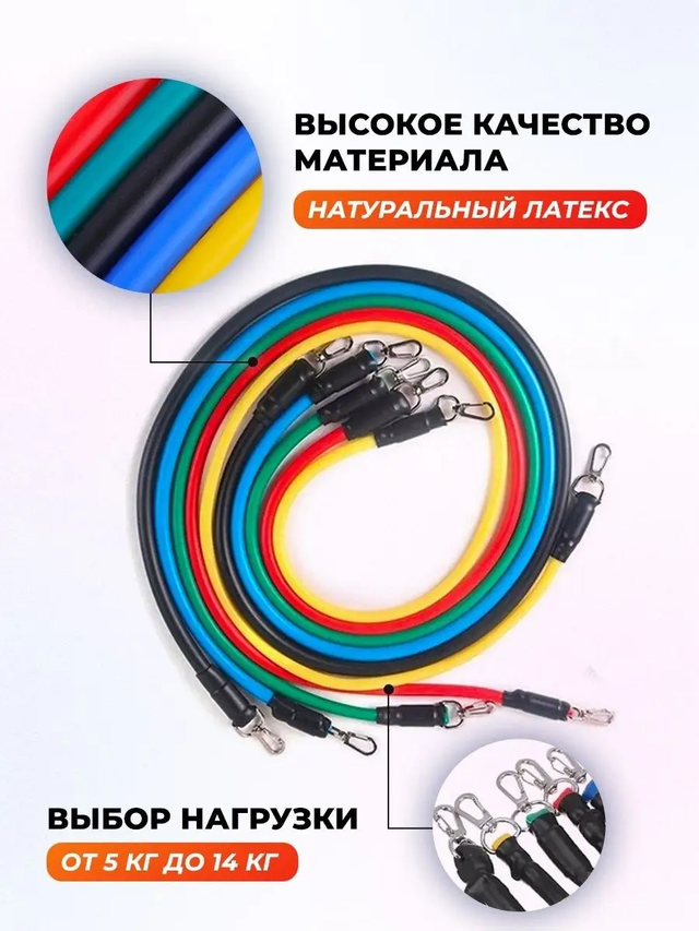 Эспандер для мышц ног (max 45кг) Фитнес эспандер резиновый для зарядок ...